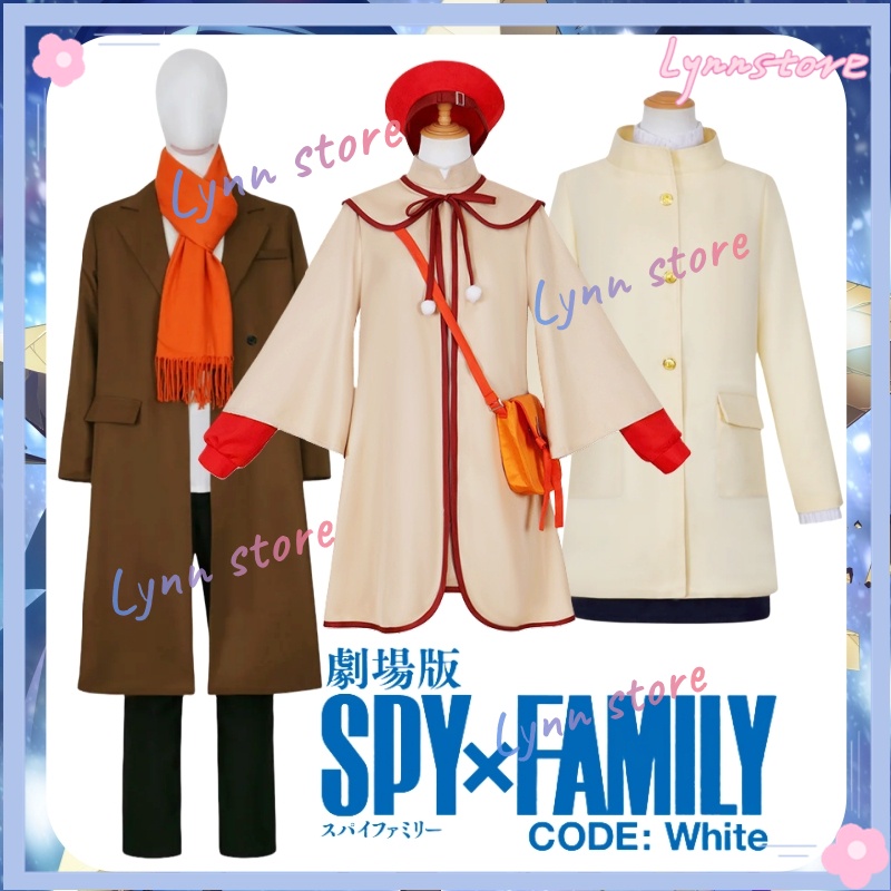 Anya Forger/Yor Forger/Loid Forger Cosplay Costume Anime SPY×FAMILY ...
