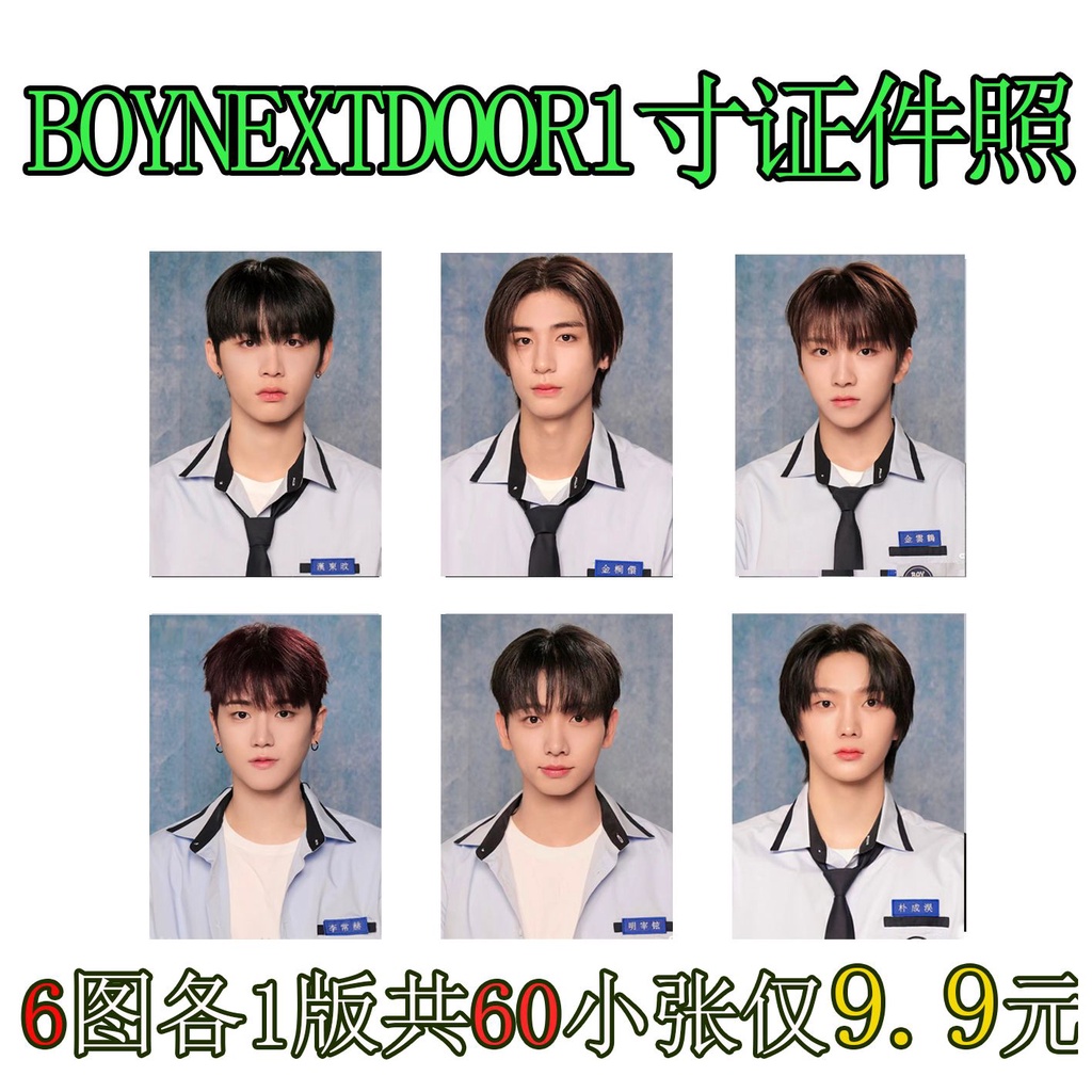 New Product Discount BOYNEXTDOOR 3.3cm Photos Park Sung-hyun Lee Chang ...