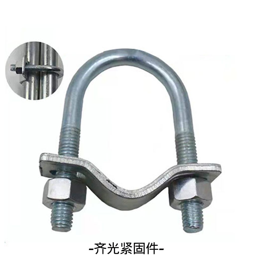 Single U Type Pipe Clamp20/25/32/40/50Seat post clamp Double U Type ...