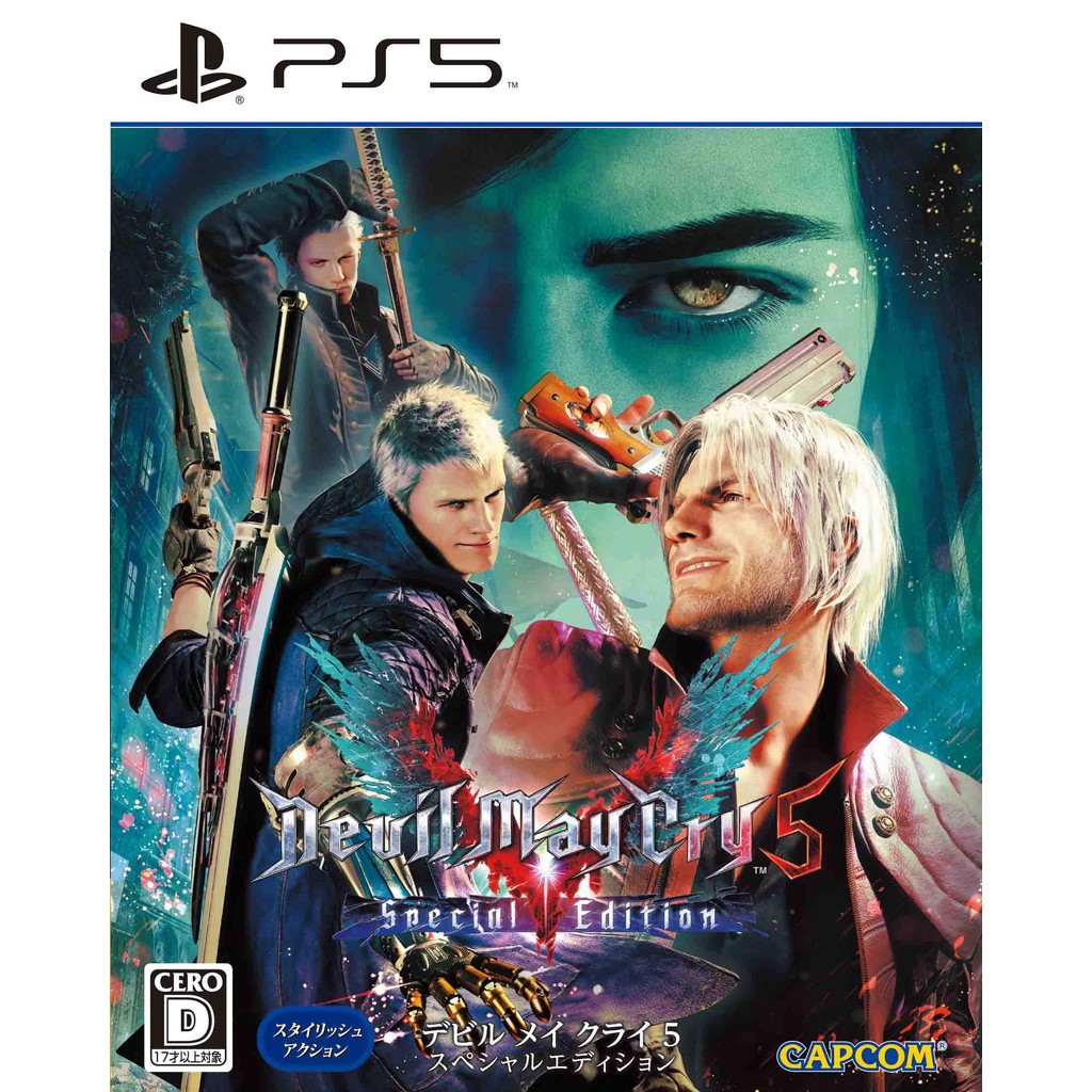 Devil May Cry 5 Special Edition | Shopee Philippines