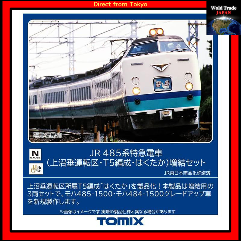 TOMYTEC TOMIX N Gauge JR 485 Series Upnumatari Operation District T5 Formation Hakutaka ...