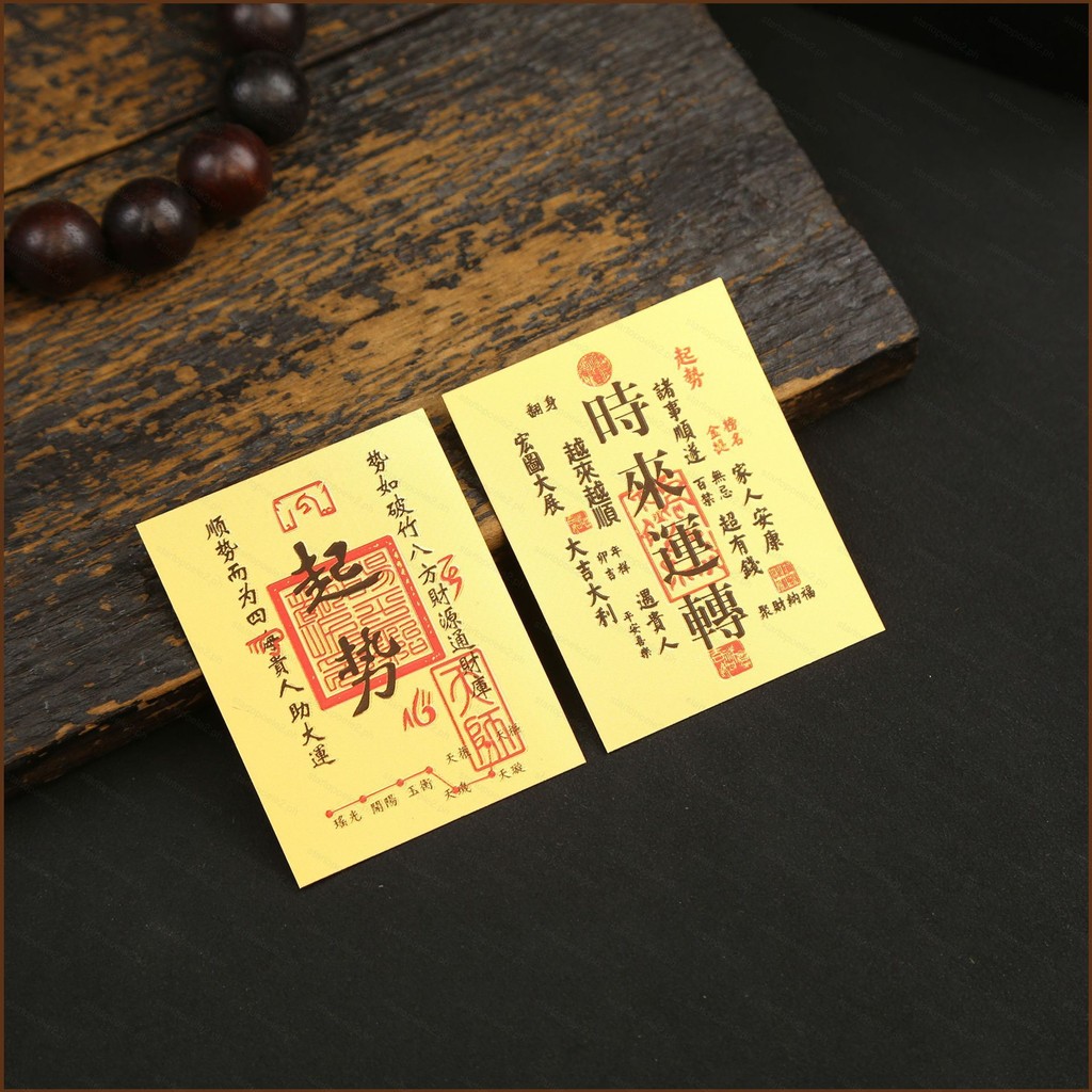 Kira Fortune Turns Gold Card Stickers Mobile Wallet Amulet Blessing ...