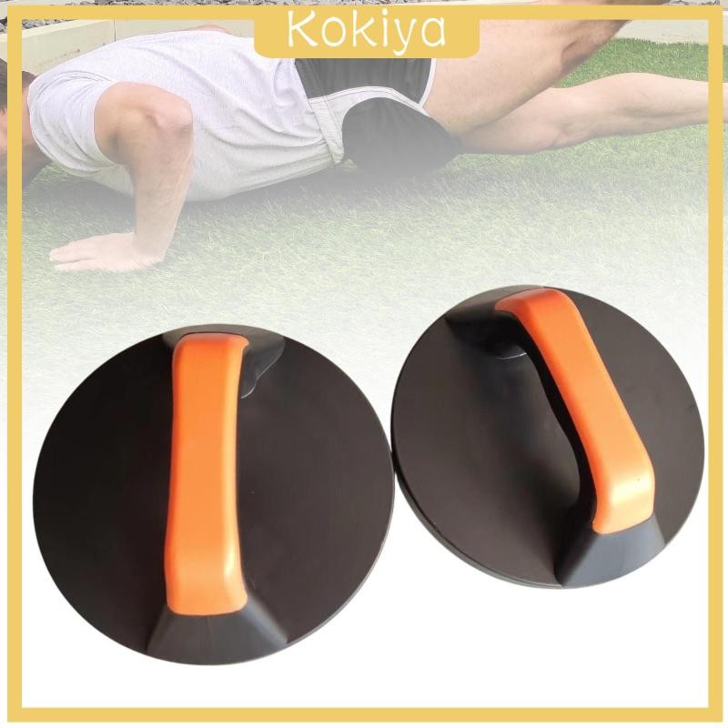 [Kokiya] 2x Rotating Push up Handles Pushup Stands for Floor Round ...