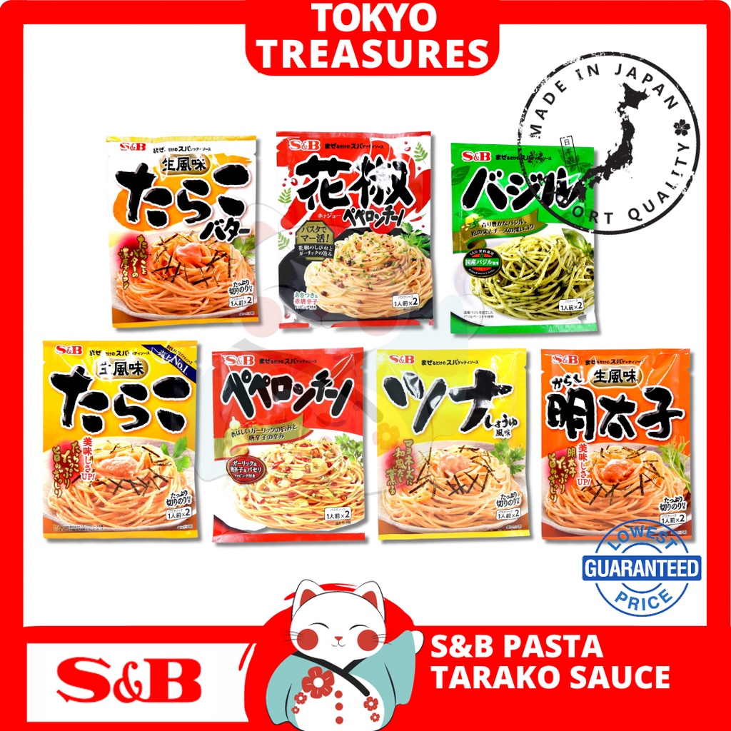 🇯🇵 S&B Pasta Tarako Sauce | Authentic & Made in Japan | Shopee Philippines