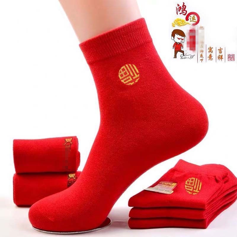 Red Red Socks Men Women Benming Year Mid-Tube Socks Wedding Big Red New ...