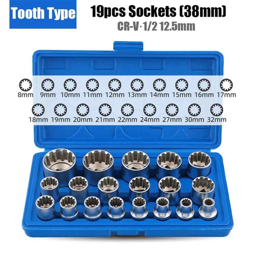 19pcs 12 Point Torx Socket Wrench Set Lock Socket Crv Hex Torx Splined ...