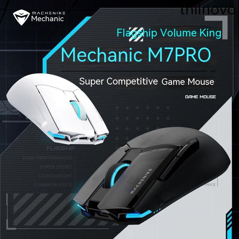 MACHENIKE M7PRO rechargeable wired 3395 sensor mouse radio Competitive office gaming dedicated ...