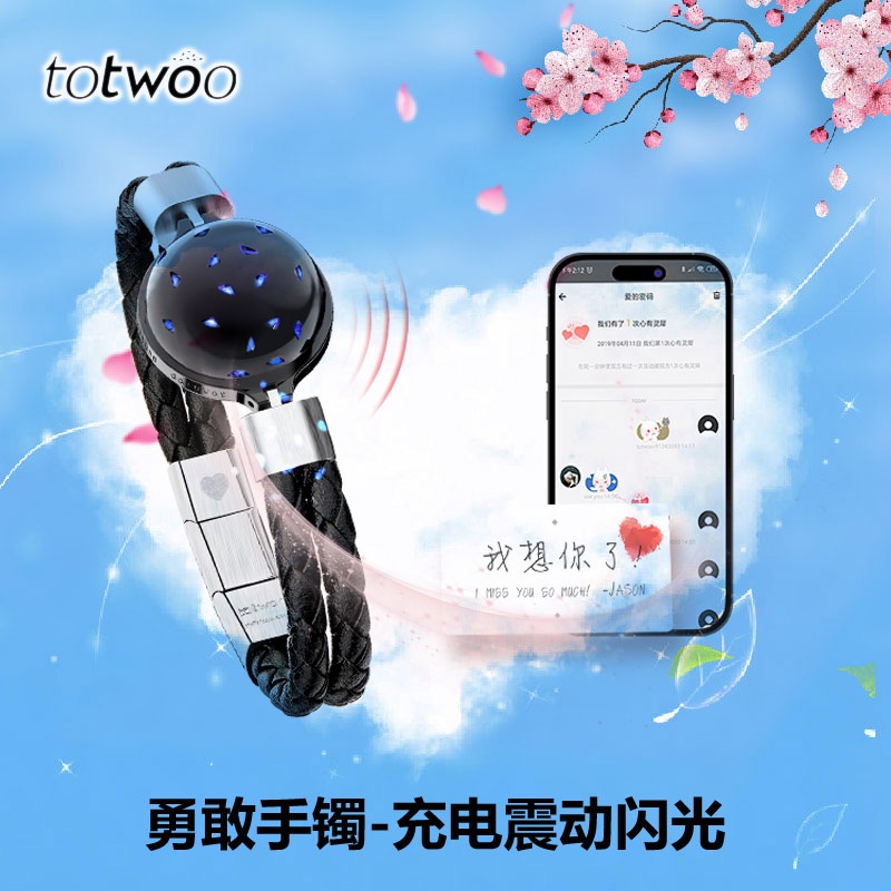 Totwoo Couple Induction Bracelet Men Braided Rope Bracelet ...