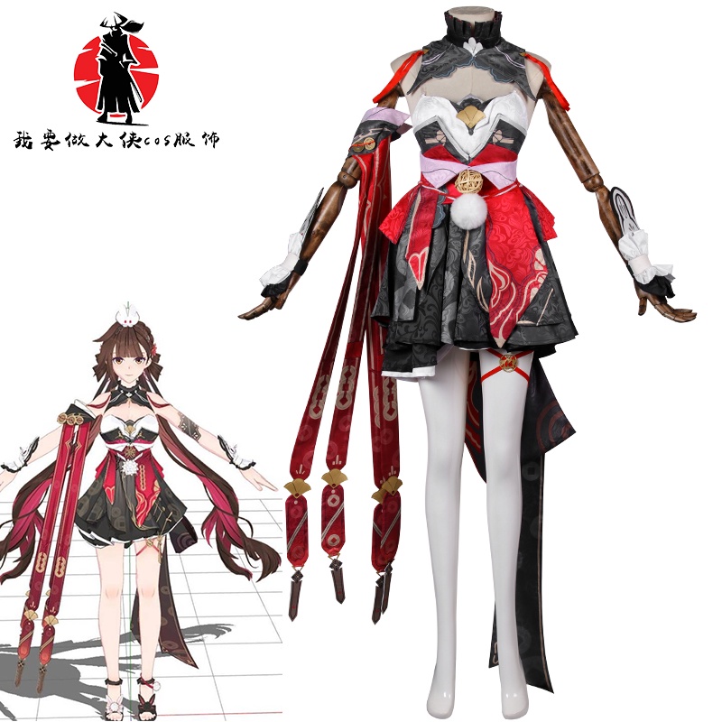 Honkai: Star Rail cos Sushang New Year cosplay Anime game clothing set ...
