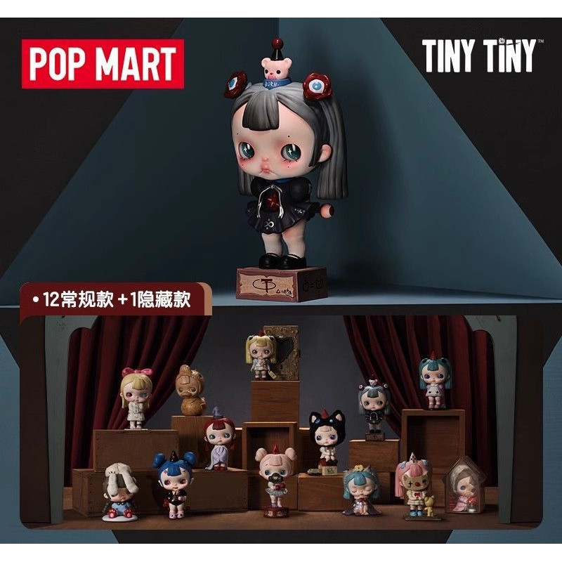 POPMART tinytiny the prologue A NEW STORY BEGINS series pop mart action ...