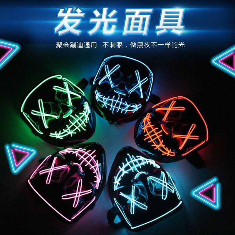 Halloween Glow Mask LED Full Face Mask Men's and Women's Party Props V ...