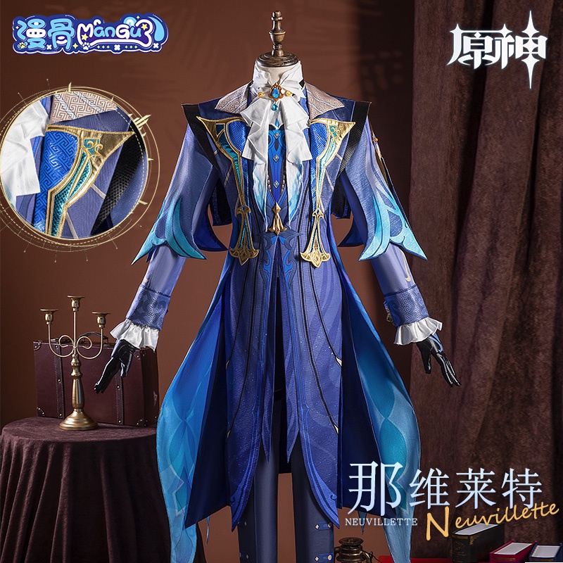 Mangu Genshin Impact cos Neuvillette cosplay Anime Game Costume Male ...