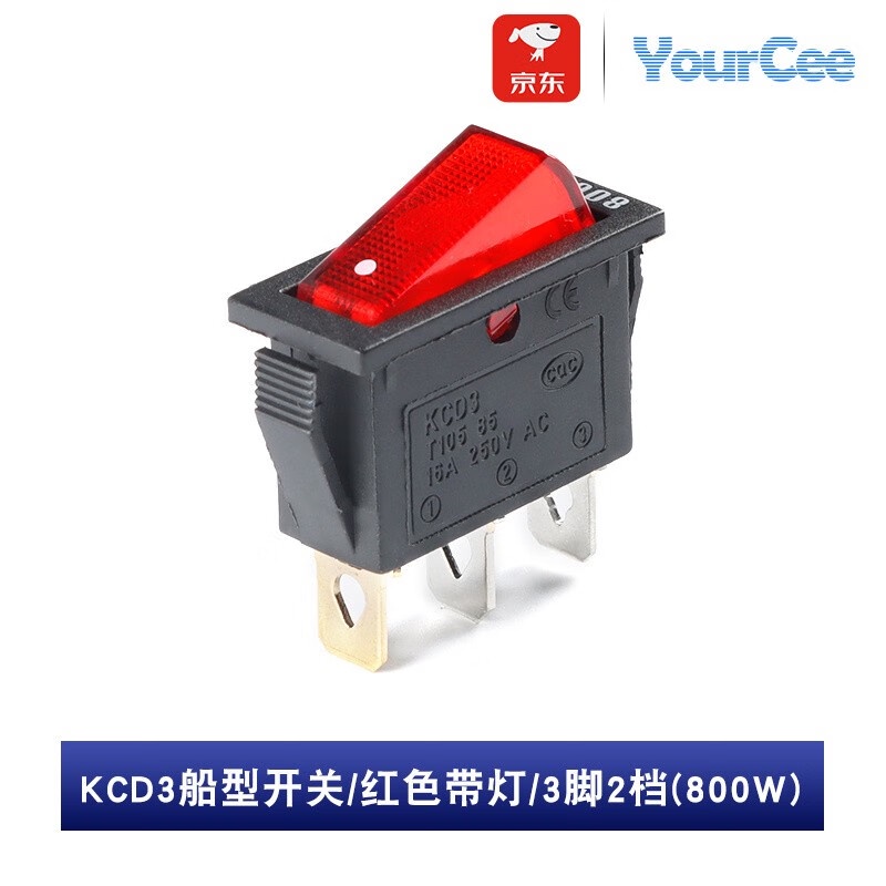 KCD3 ship type switch red with lights 3 legs 2 gears 16A silver contact ...