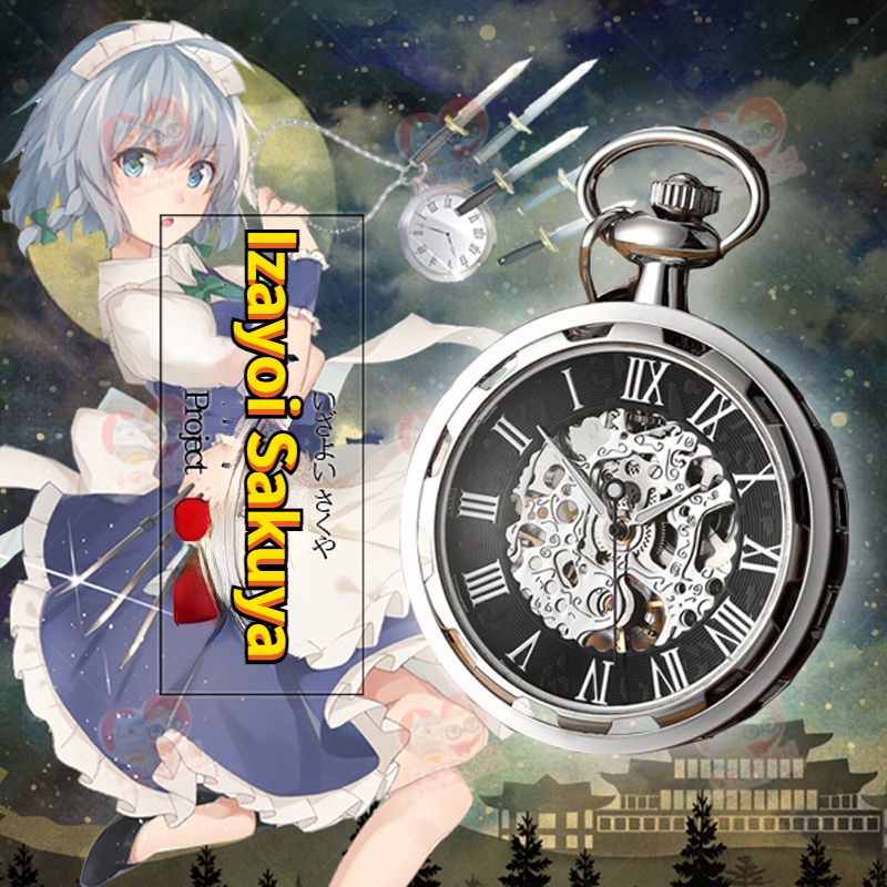 TOUHOU Project Surrounding Izayoi Sakuya cos Pocket Watch Vintage Anime ...
