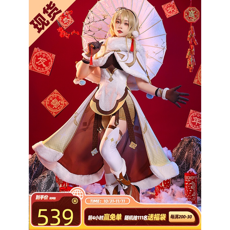 1/3Delusion Genshin Impact cos Lumine New Year Celebration Traveler ...