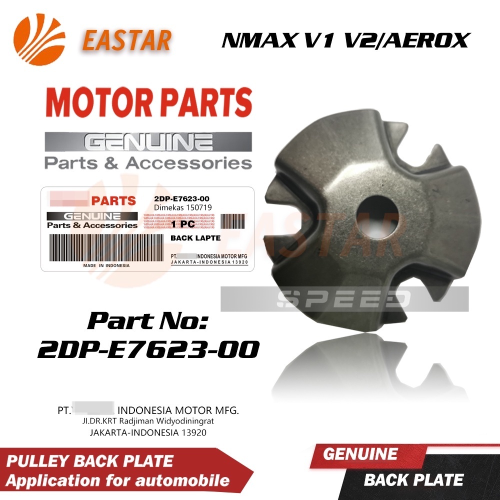 2DP-E7623-00 Pulley Back plate "Cam" NMAX V1 V2/AEROX | Shopee Philippines