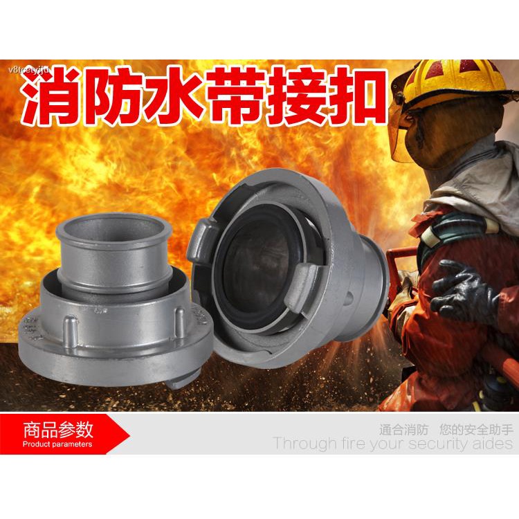 Fire hose water pipe buckle hose joint interface 2.5 inch water gun ...
