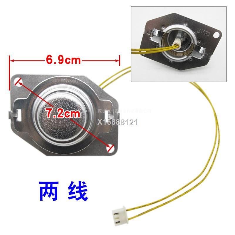 Rice ♣ cooker temperature sensor line temperature sensor head ...