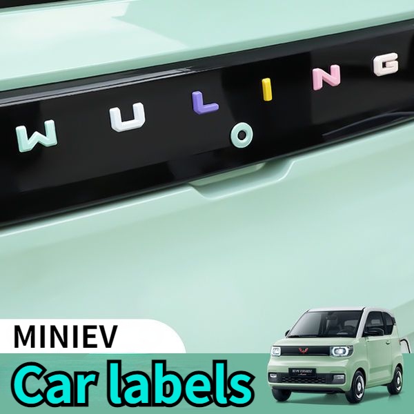 The Wuling Air EV MINIEV Logo Is Decorated with The Front and Rear ...