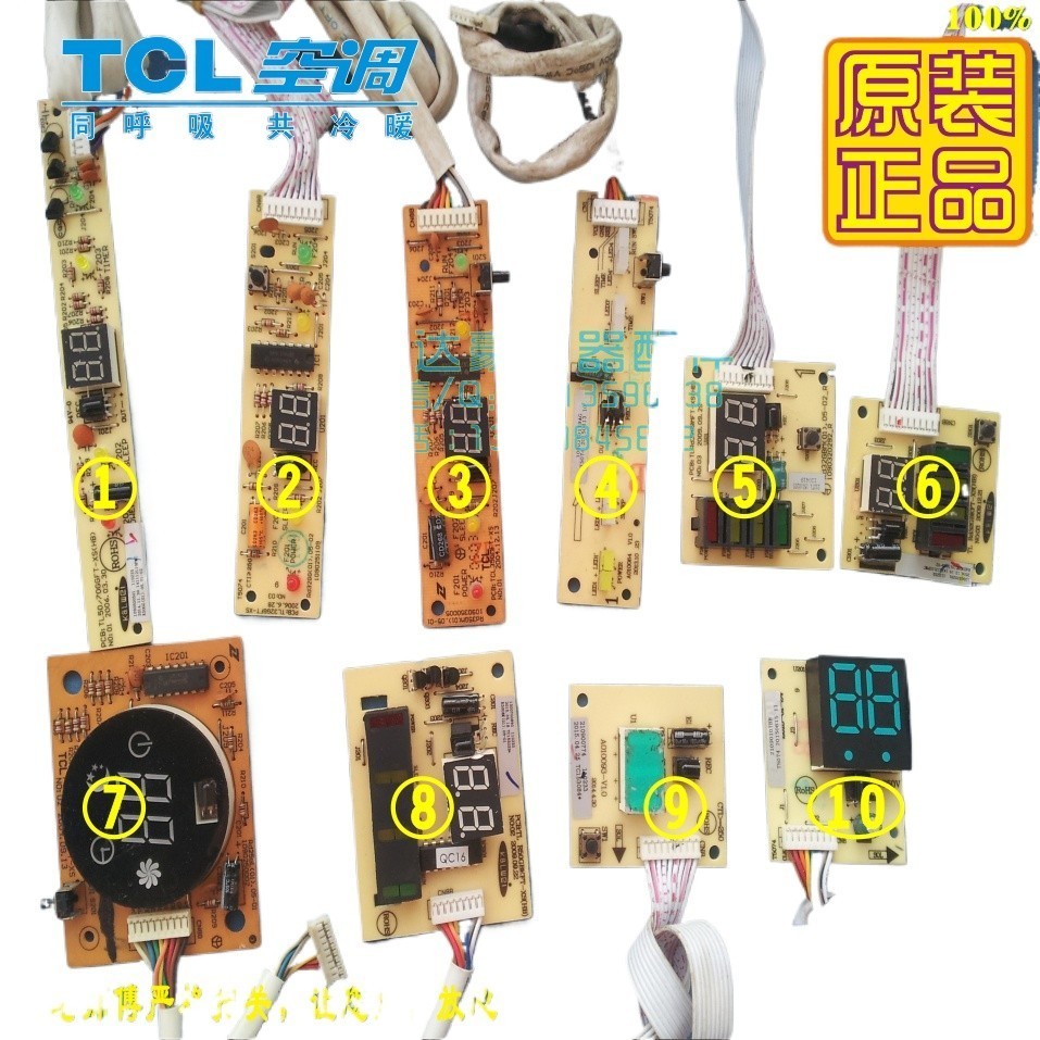 TCL Air Conditioner 1P/ 1.5 Receiving Board Remote Control Annunciator ...