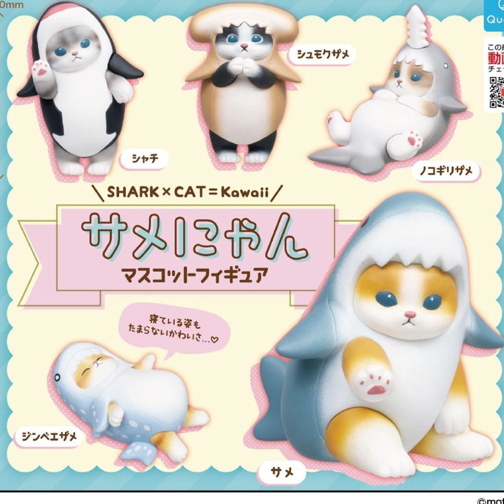 [BTF] spot Japanese QUALIA twisted egg shark clothing cat again selling ...