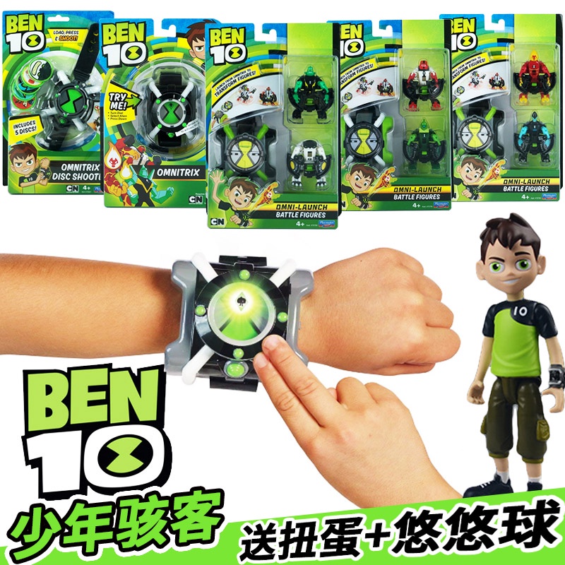Original Authentic BEN10 Teenager Hacker Omnitrix Toy Transformed into ...