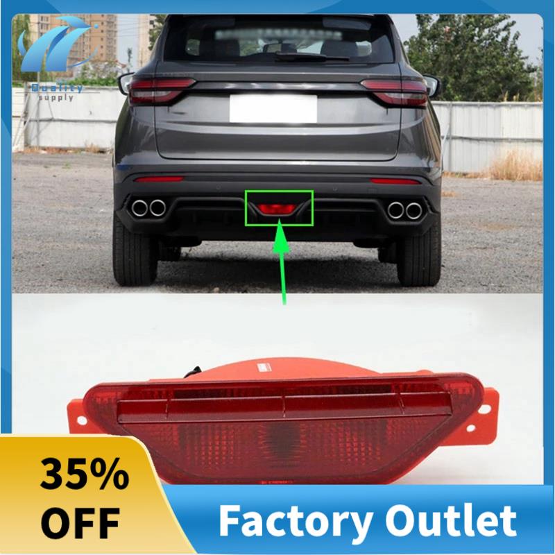 Superb Car Rear Tail Light Bumper Middle Lower Brake Light Reflector ...