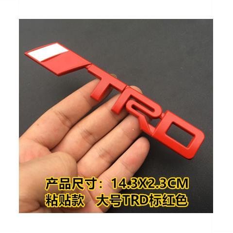 TRD Carbon Fiber 3D Decal Sticker Grille Emblem For Toyota Vios Innova ...