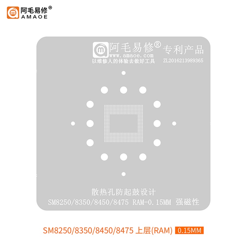 AMAOE BGA Reballing Stencil For SM8475 Snapdragon 8+ 8Gen1 888 SM8450 ...