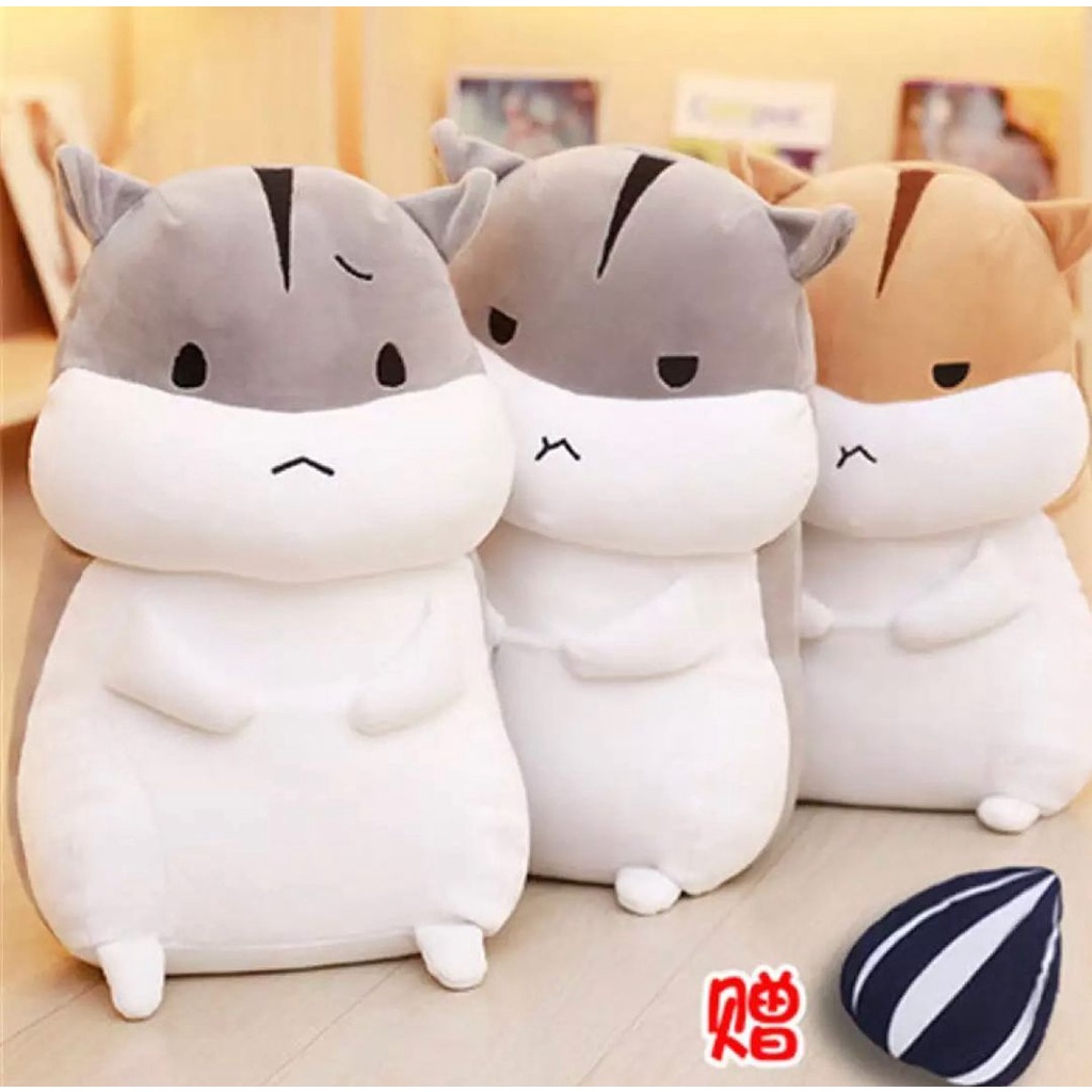 Brown Hamster Doll (Can't Talk) Cute Doll Made from Soft and Soft High ...