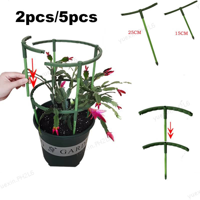 2/5pcs Garden Flower Plastic Plant Stand Support Pile Holder Flower Pot ...