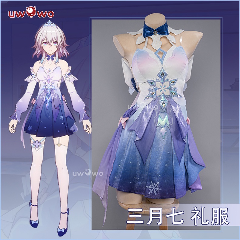Uwowo Honkai: Star Rail cos March 7th Cosplay Full set of clothing for ...