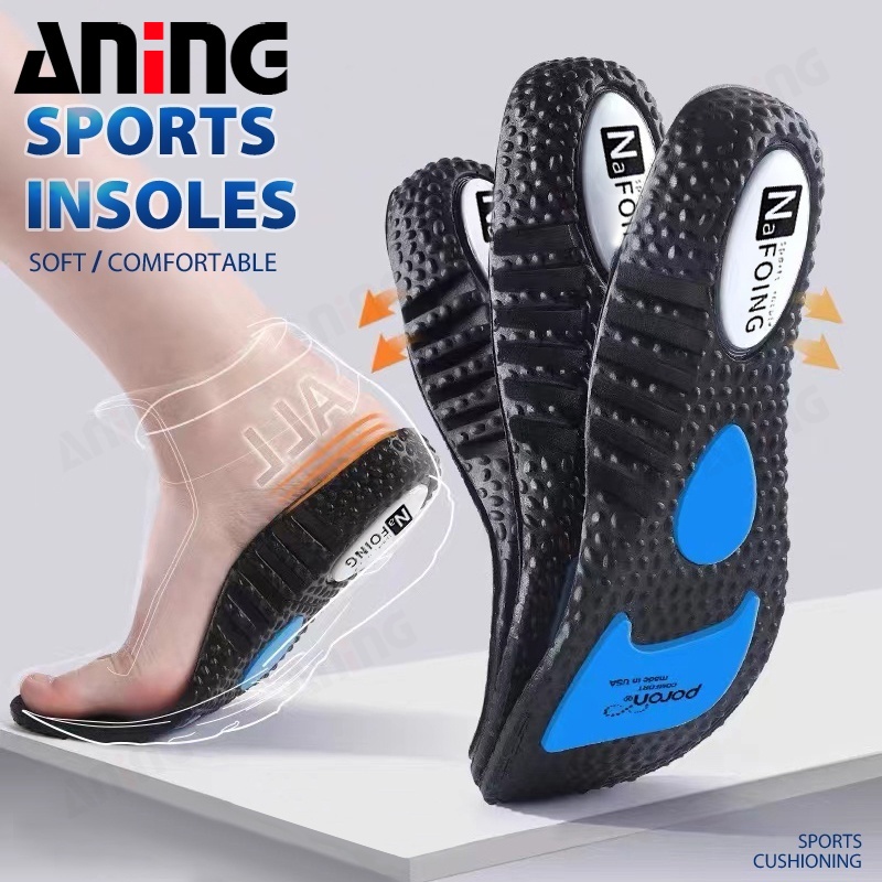 Sports Insole Running Basketball Insole Shock Absorption High Elastic ...