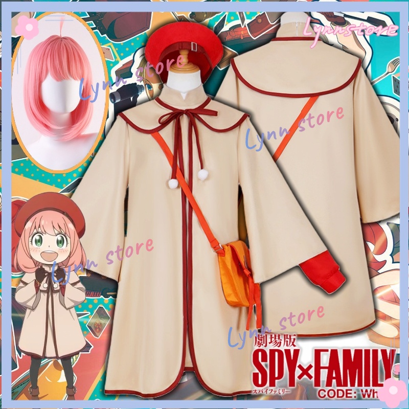 SPY×FAMILY CODE: WHITE Anime Anya Forger Cosplay Costume Wig Suit Anime ...
