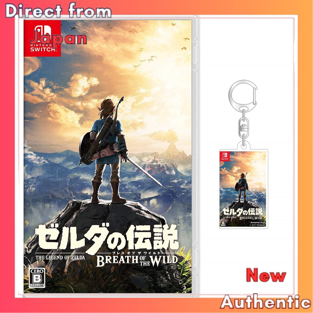 The Legend of Zelda: Breath of the Wild - Switch ( Original acrylic key ...