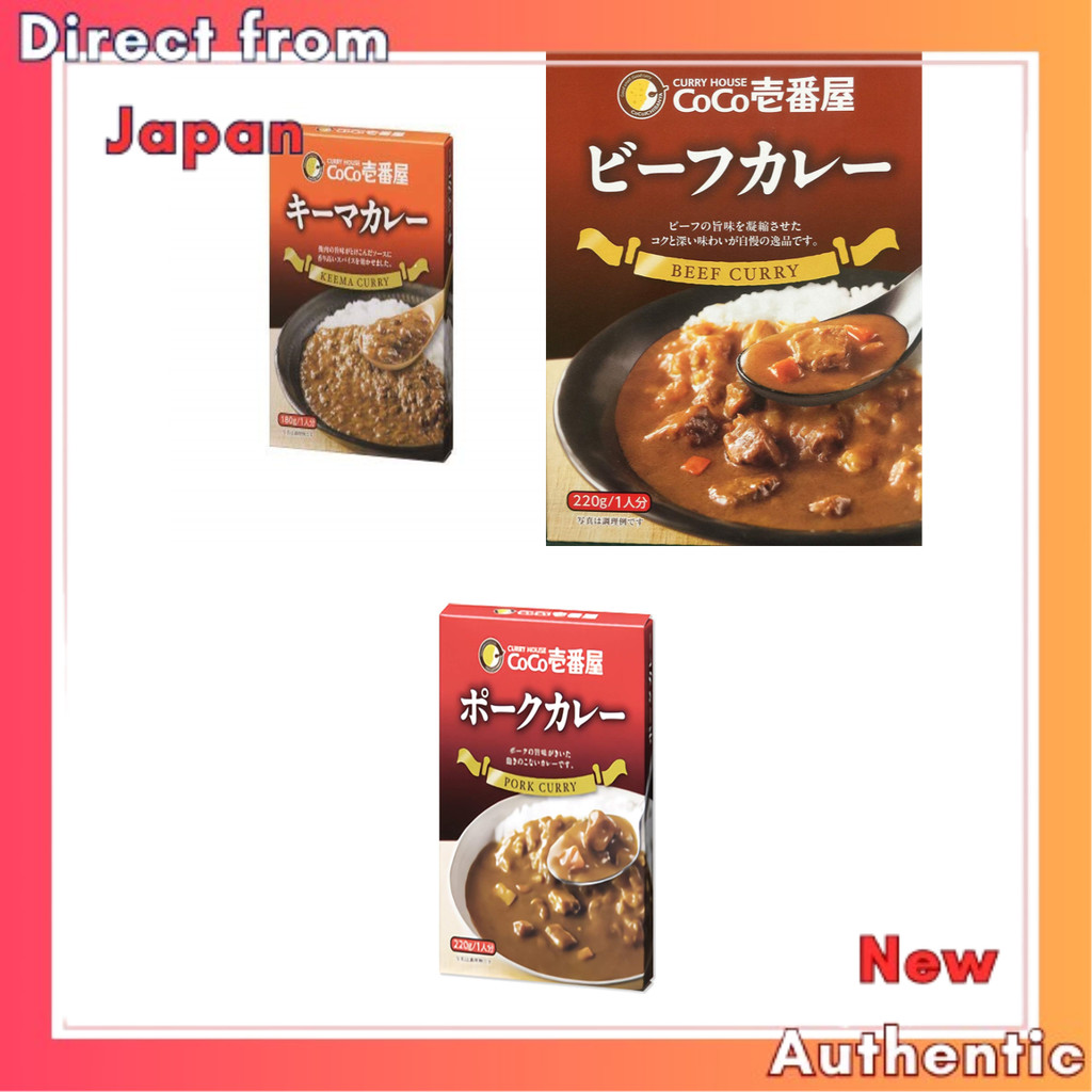 CoCo Ichibanya Retort beef curry (5 pieces) ,beef,180g (x 5),tomato,220 ...