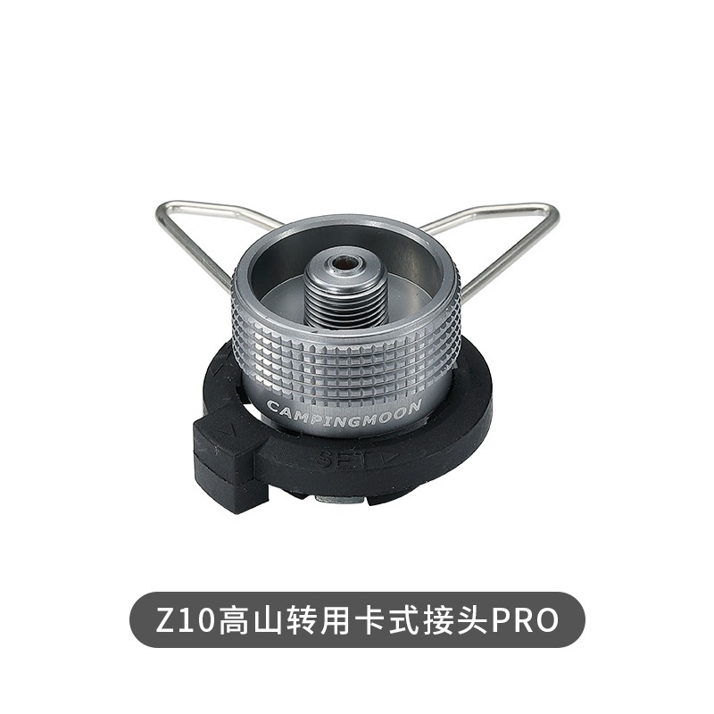 Campingmoon Z10 IPB All-in-One Adapter Long to Flat Canister Converter ...