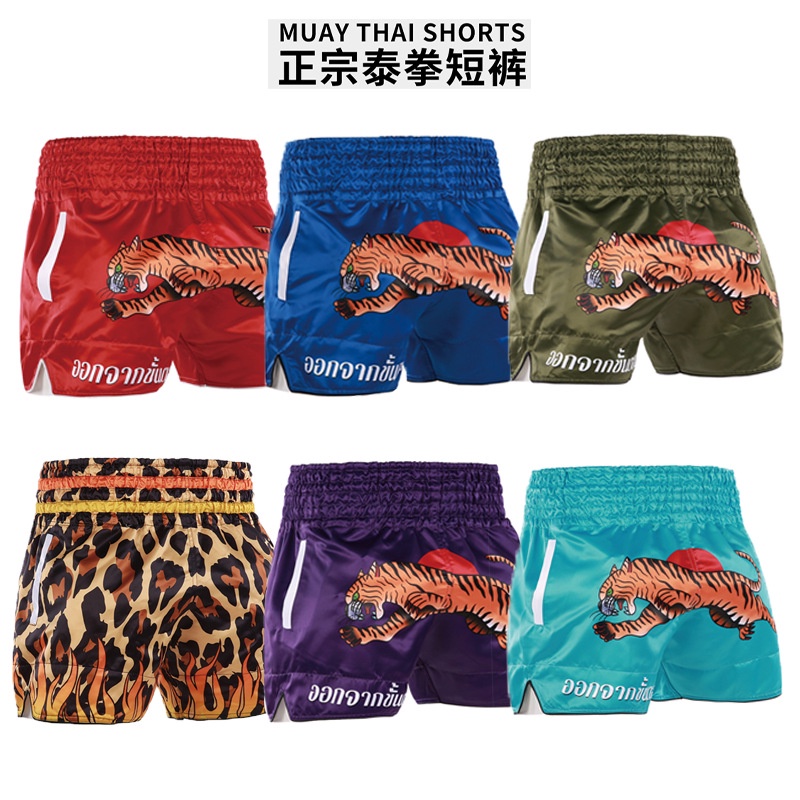 Anotherboxer Boxing Shorts Boxing Pants Authentic Muay Thai Pants ...