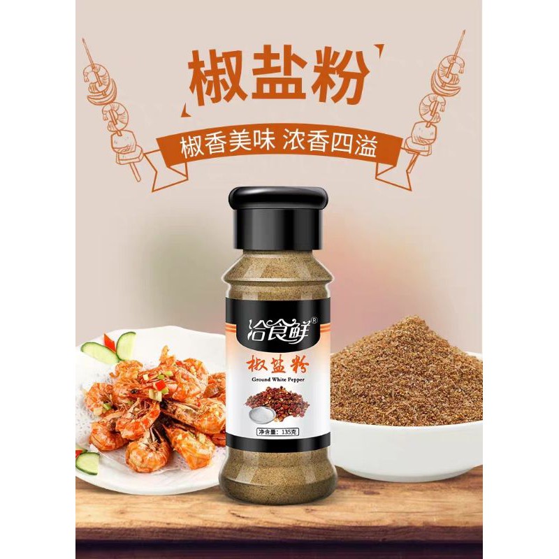 Salt Pepper Family Pack 135g Spice Western Food Salt Pepper Powder ...
