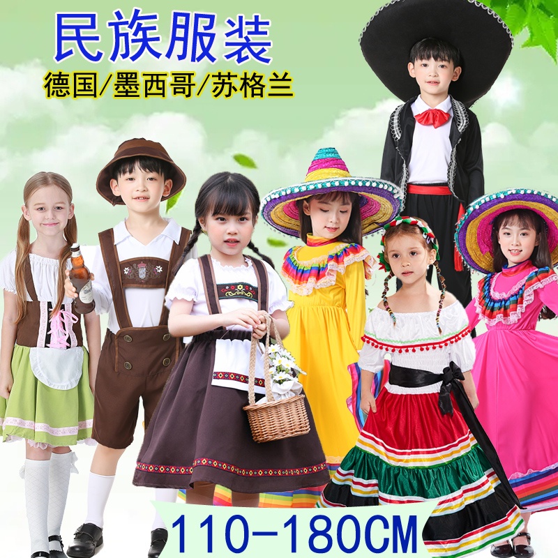 C2 United Nations Costumes For Kids German Beer Mexico European Ethnic Clothes Cultural Festival ...