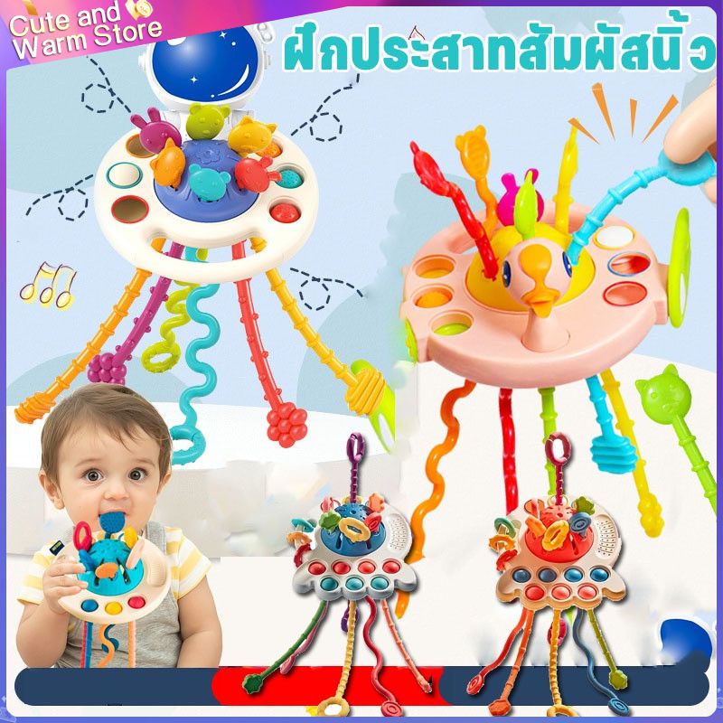 Cute&warm Montessori Sensory Toys Interactive Puzzle Pull Rope Octopus ...