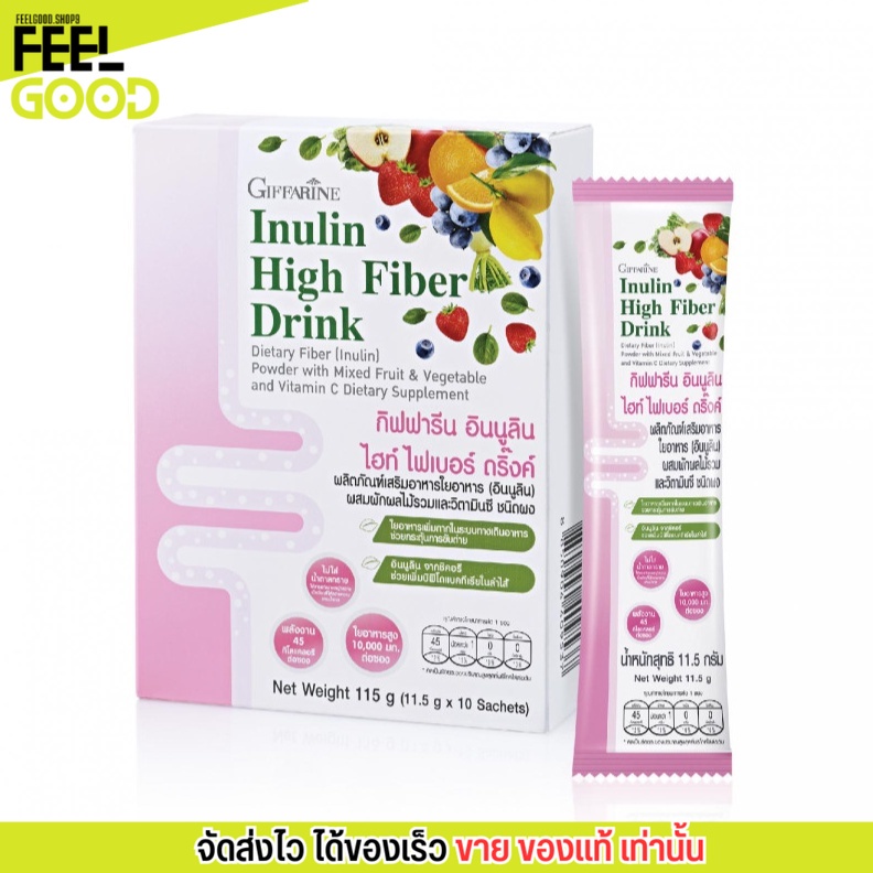 Giffarine Inulin High Fibre Drink In Fiber Detox Bowel Height [1 Box/10 ...