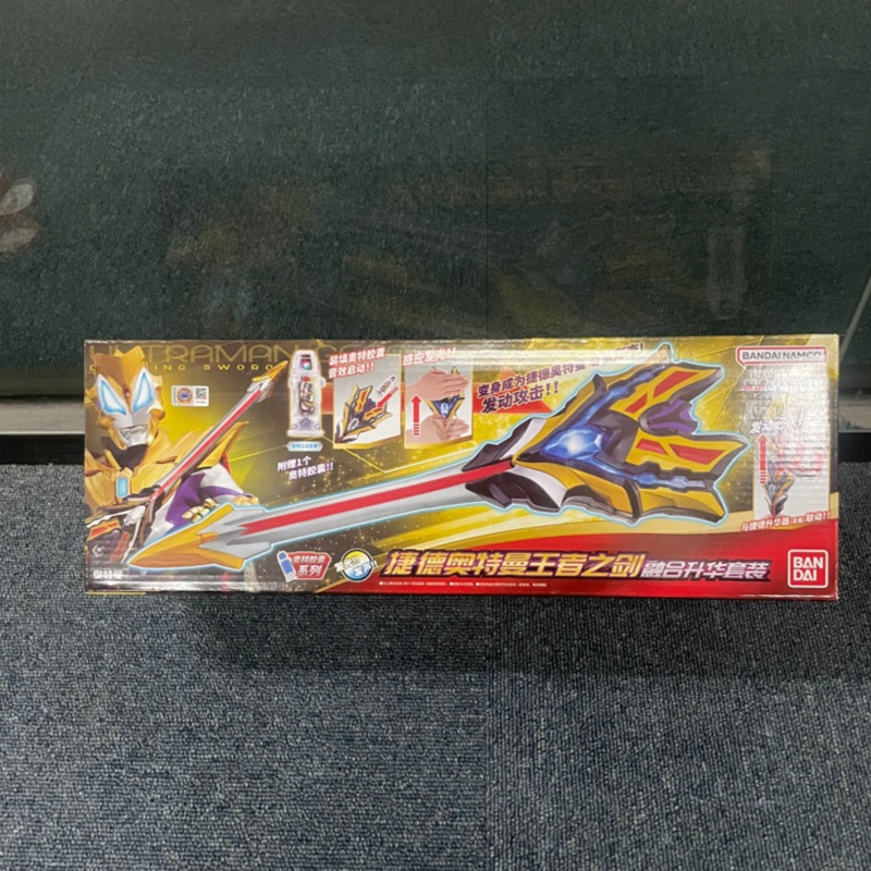 Bandai Ultraman Geed King's Sword Fusion Sublimation Set Sound and ...