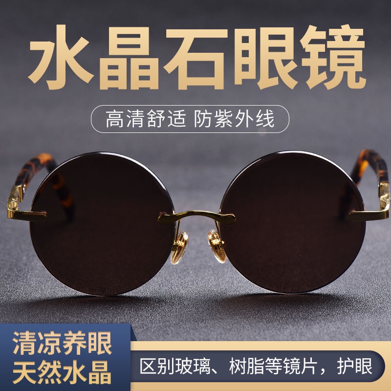 YPSS Rimless Round Sunglasses for Men Genuine Original Vintage Quality ...