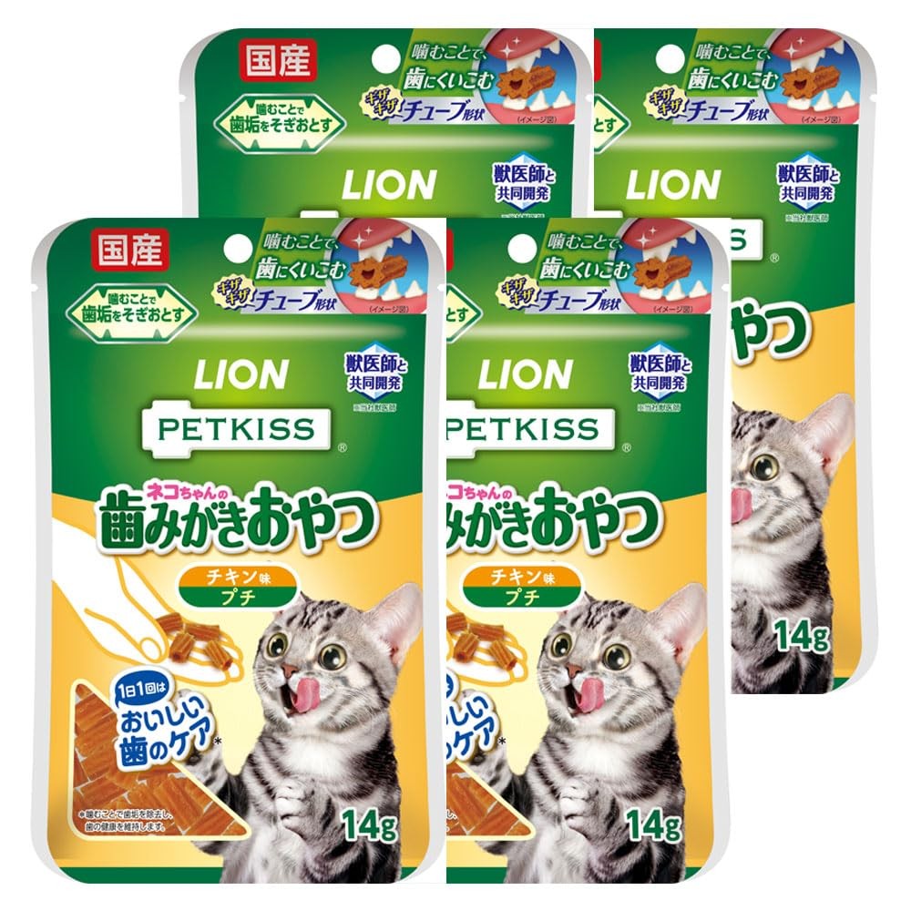 LION PETKISS Cat Dental Treats - Chicken Flavor Mini Pack (4 Count ...