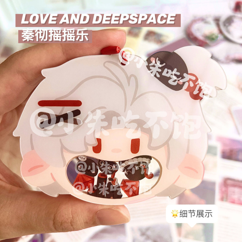 Xiao Zhu Can't Eat Original|Love and the Deep Space Little Red Book ...