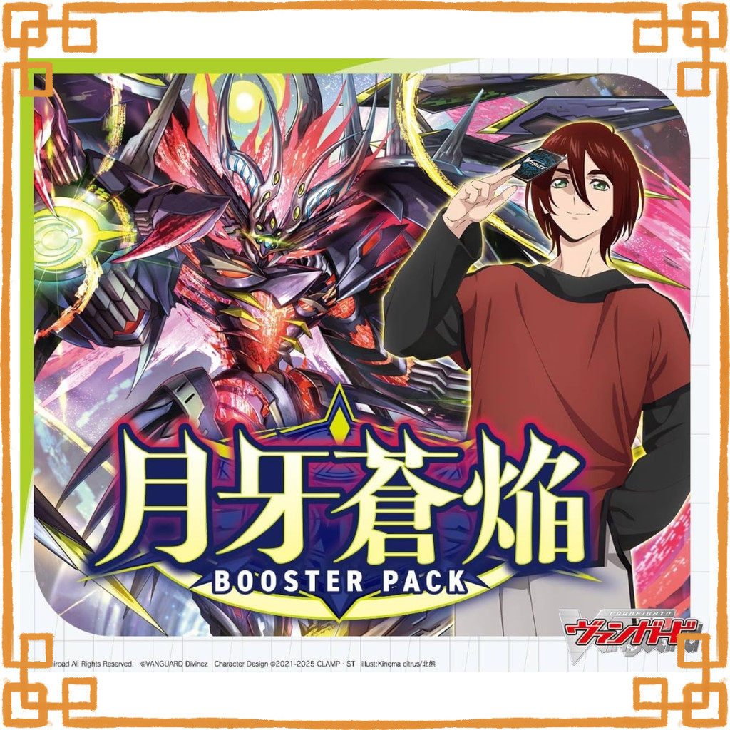 VG-DZ-BT07 Cardfight!! Vanguard Booster Pack Gekka Soen BOX, Direct ...