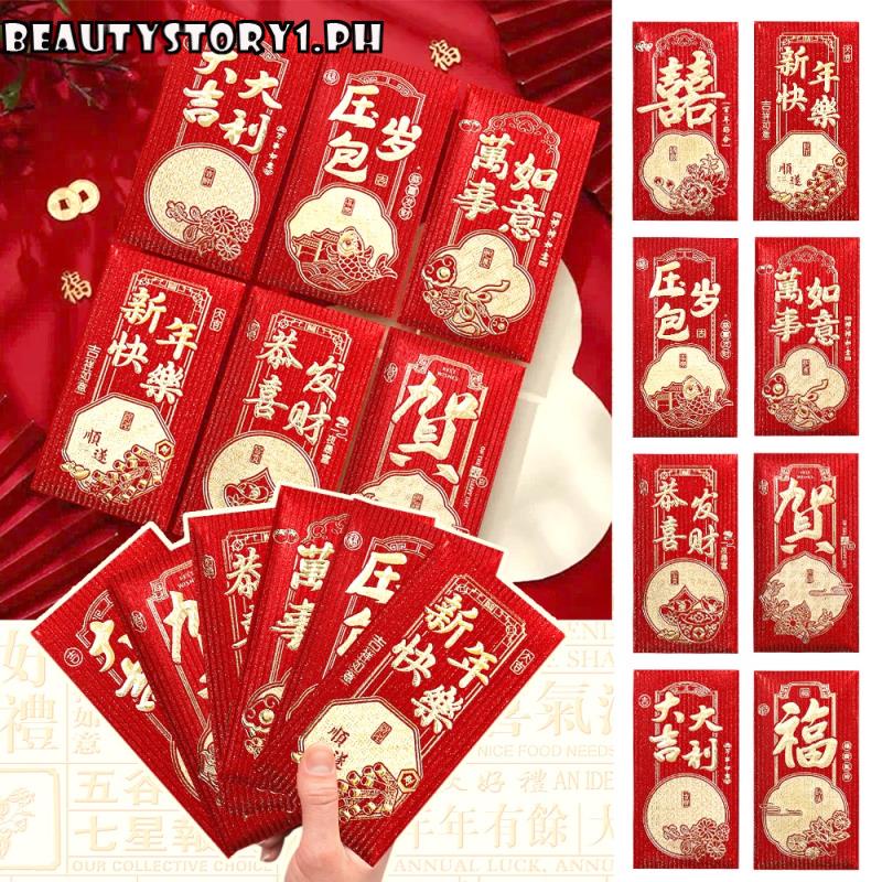 6pcs/set 2024 Dragon Angpao Happy New Year Red Envelope CNY Angpao ...