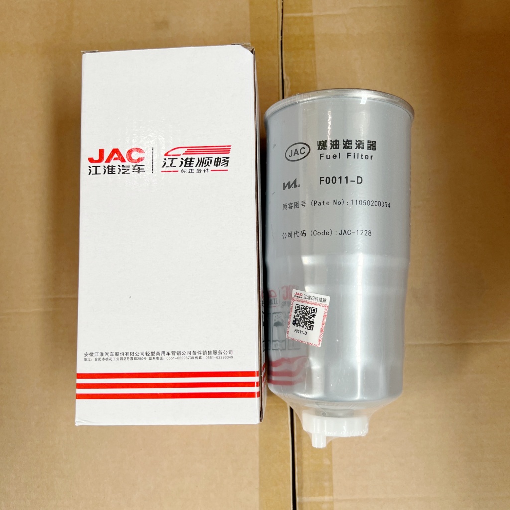F0011 diesel filter Jianghuai Jiangling 1457434310 FS600503 diesel ...