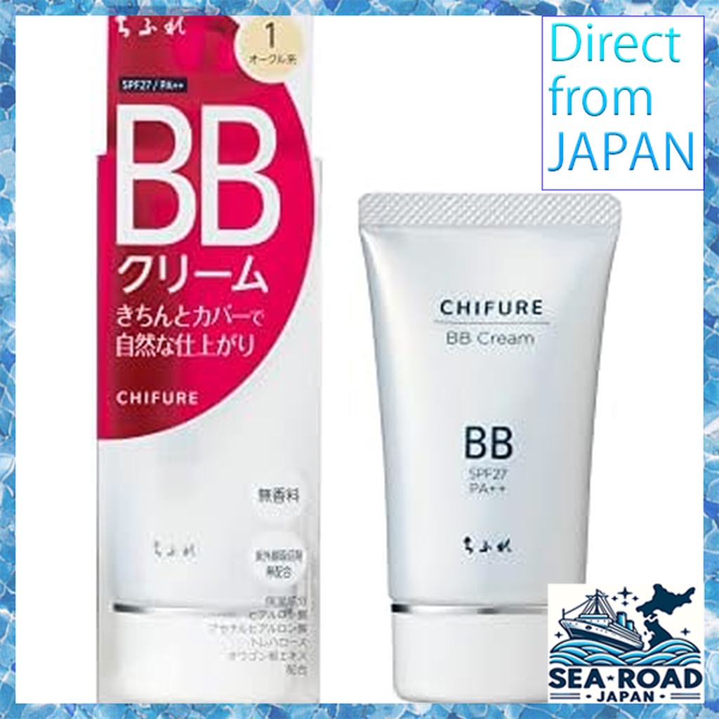 Chifure BB Cream Unscented 1 Ocher 50g | Shopee Philippines